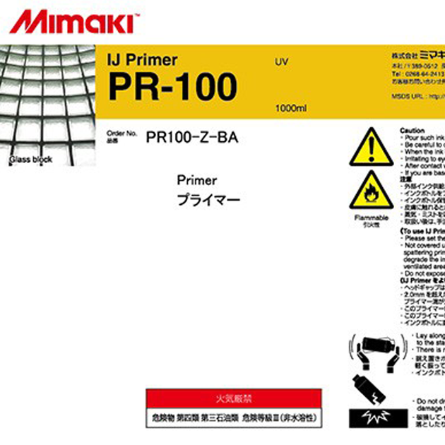 Mimaki - Inkjet Primer PR-100 - 1Liter Bottle | Digital Print Supplies